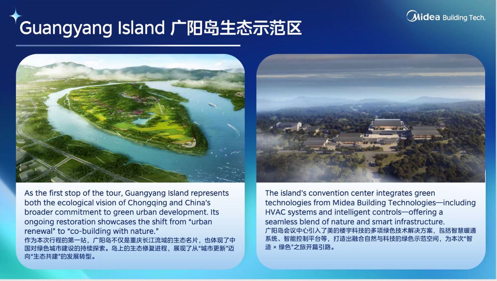 Midea MBT Factory Visit China, Menyaksikan Revolusi Industri di “AI ...